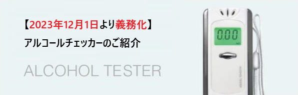 商品案内 – ラミコジャパン株式会社